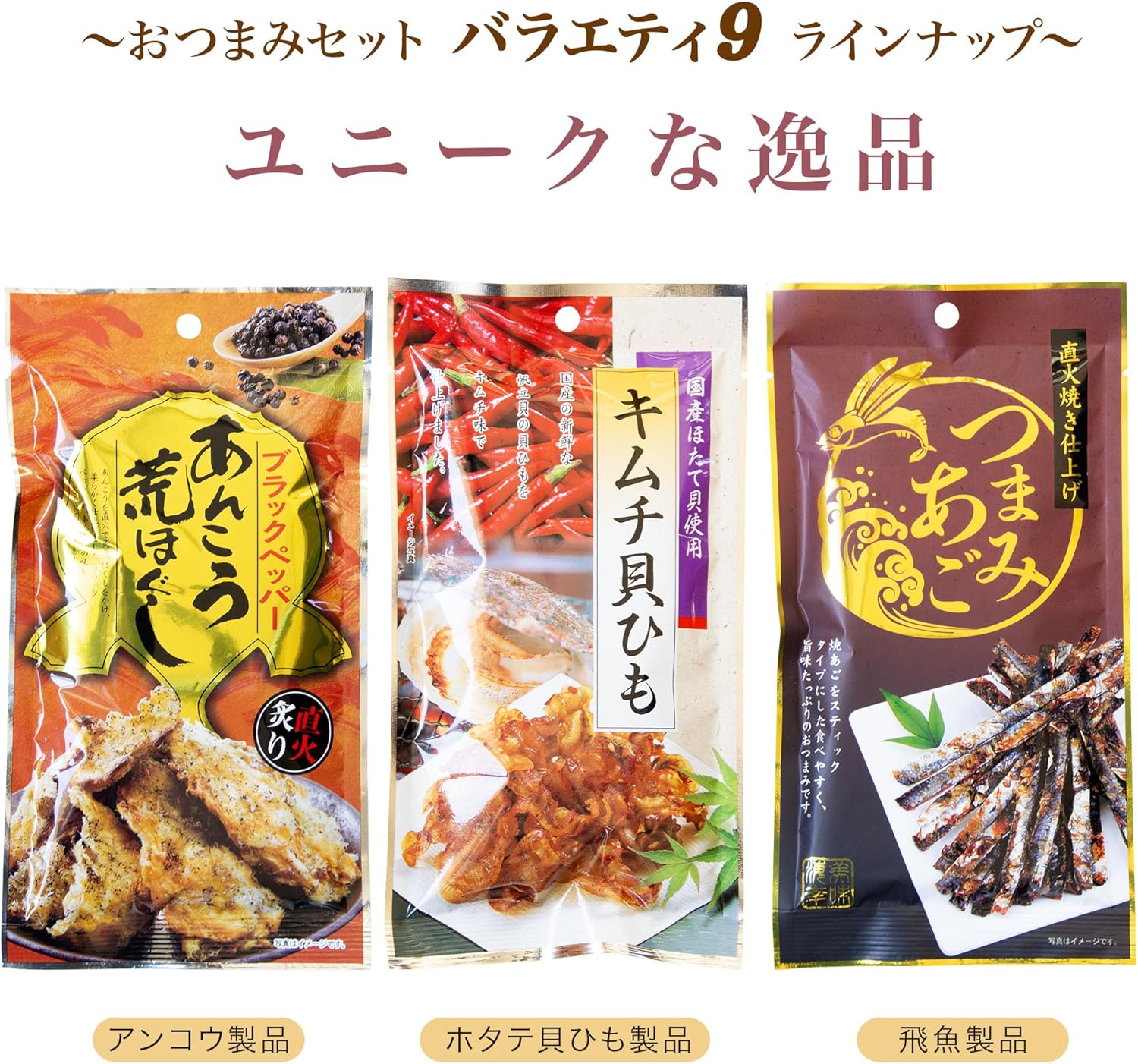 小島食品【居家小酌必備！下酒菜人氣9選】 佳節分享 下酒小食 小巧心意 | 蝦皮購物