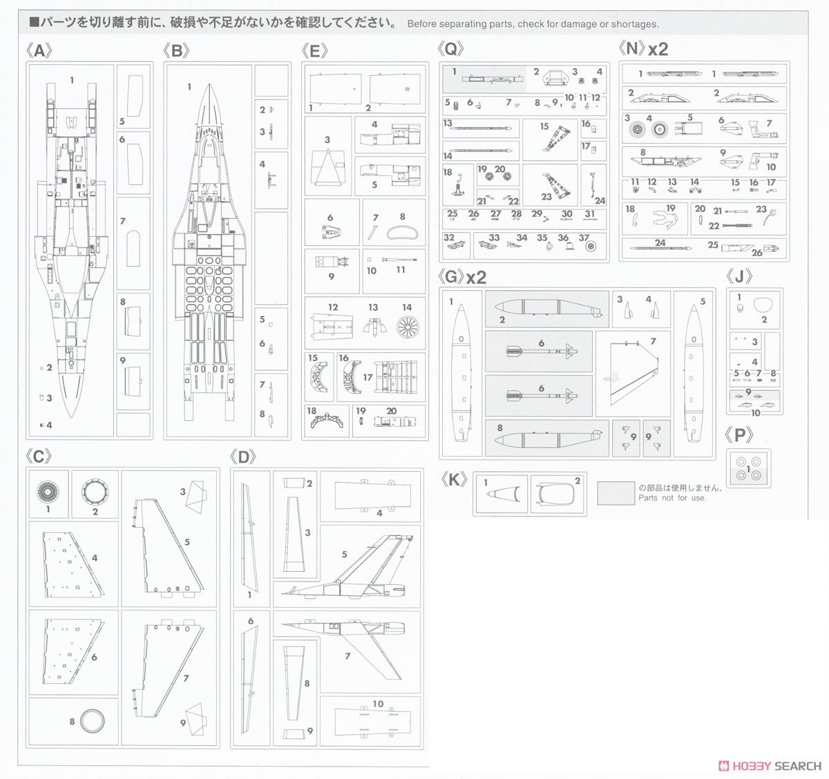 【小人物繪舘】*現貨*Hasegawa長谷川07548三菱 F-2A 第8航空團 航空自衛隊 70周年記念1/48模型 | 蝦皮購物