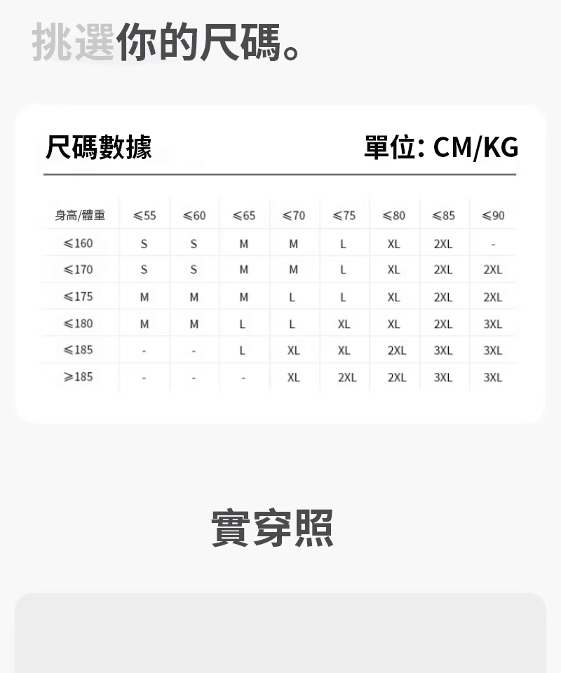 【VM.Plus】UKE輕風內搭背心-白 自行車車衣/ 剩 L尺寸 | 蝦皮購物