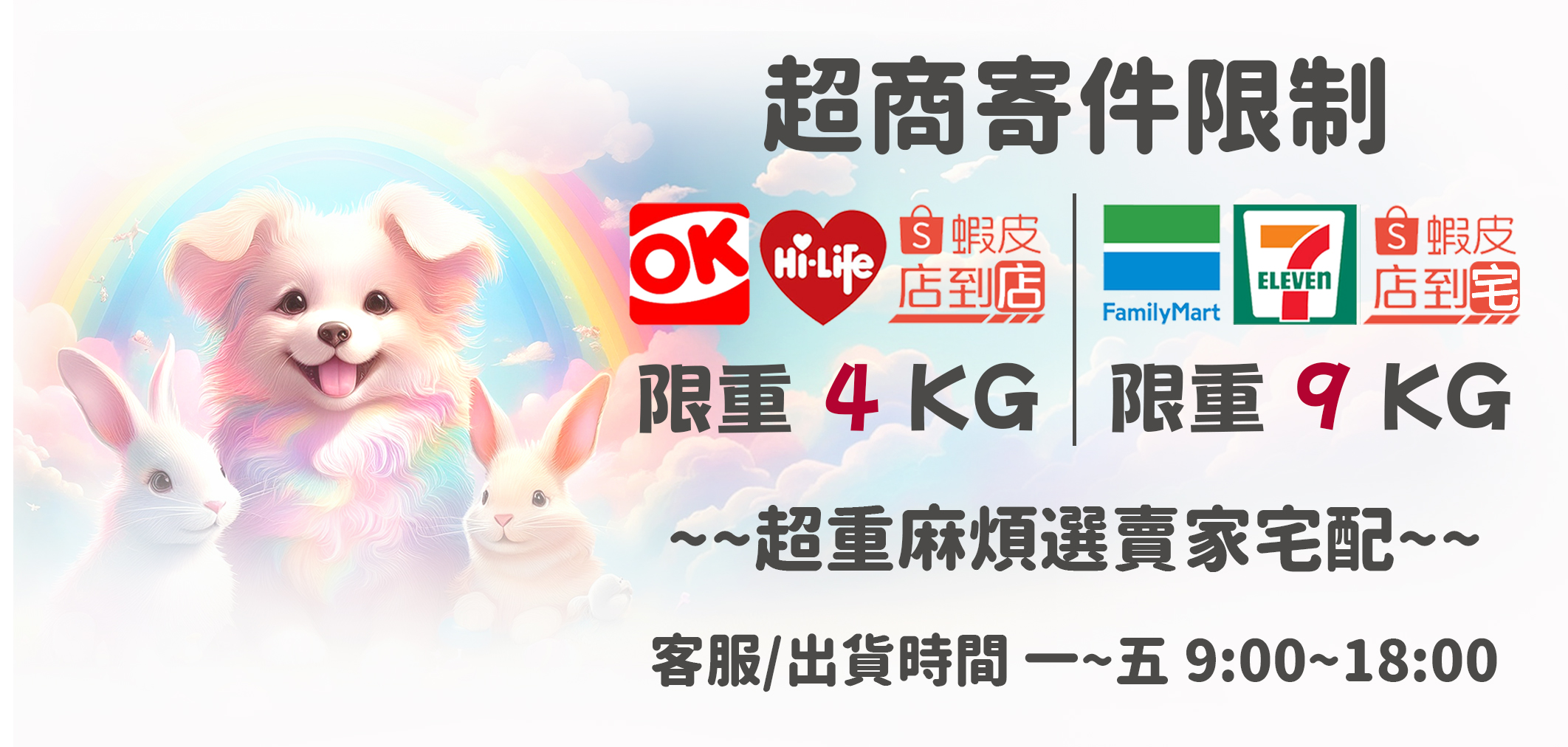 日本 GEX 塑膠不霧化 清潔噴霧 220ml 尿垢 透視屋 專用 壓克力用 | 蝦皮購物