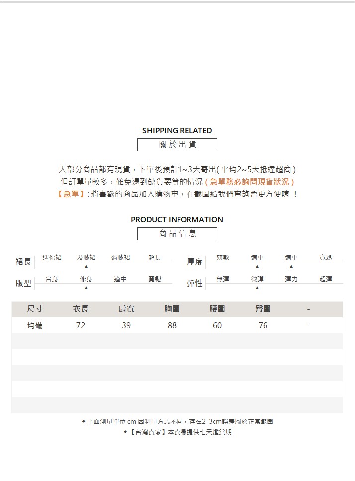 假兩件綁帶短洋裝【1188】PAPI女裝批發價春夏新款韓系INS休閒百搭氣質純欲圓領撞色收腰短袖短版洋裝 連衣裙 連身裙 | 蝦皮購物