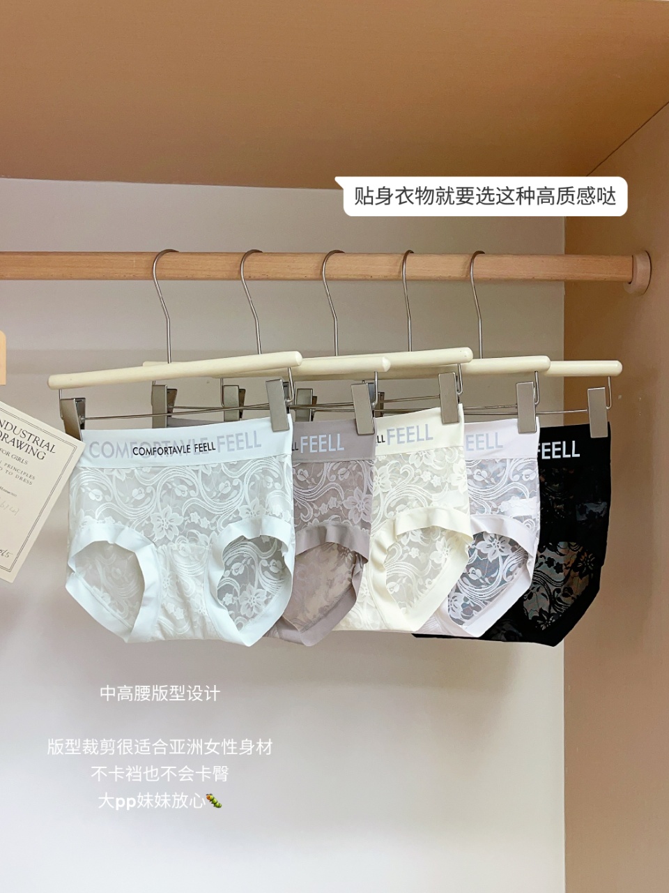 附發票~台灣現貨【2281】5件組 法式浪漫蕾絲 蠶絲益生菌加長襠 10A抑菌 女中腰內褲 | 蝦皮購物