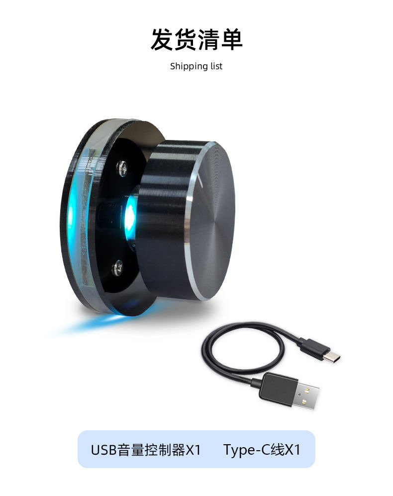 USB音量控制器可支持Surface Dial模式 可自定義 支持快捷鍵 數字鍵盤 無線續航1--hebe920426 | 蝦皮購物