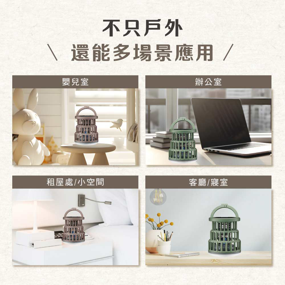 KINYO/耐嘉/USB折疊式照明捕蚊燈/KL-6051/三段照明/USB捕蚊燈/捕蚊燈/折疊式捕蚊燈/照明捕蚊燈/紫光 | 蝦皮購物