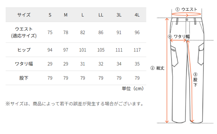 WORKMAN／代購日本職人品牌／CS004D／2025 春夏 4D 冷感 休閒褲 Field Core 男女通用 | 蝦皮購物