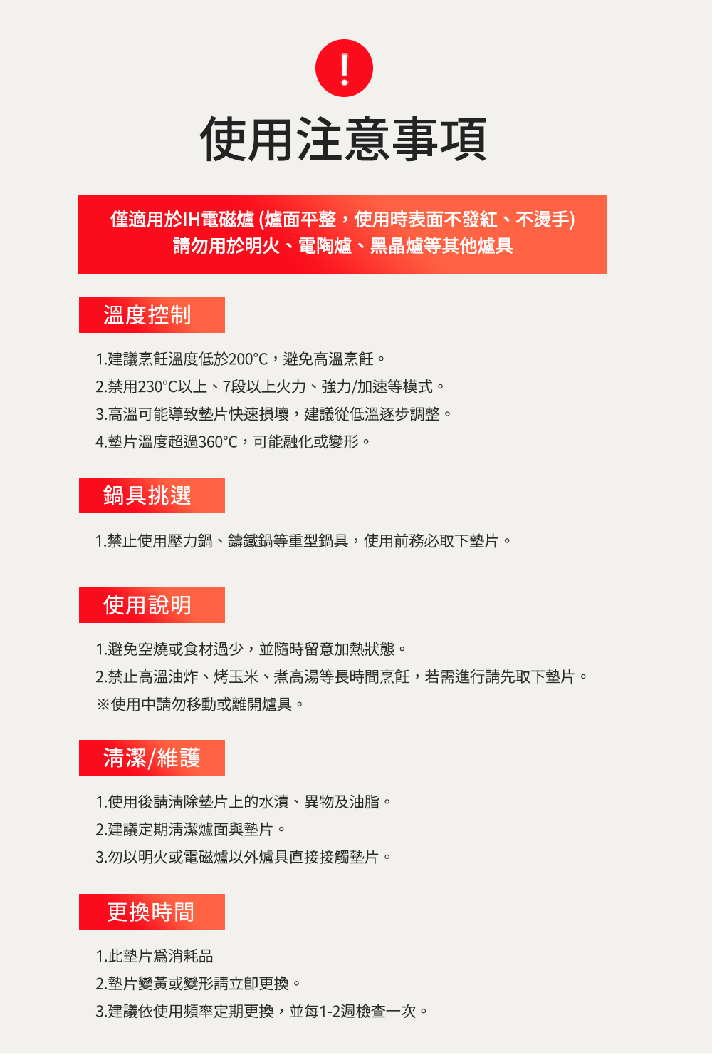 韓國INCOC IH爐專用防刮矽膠墊 / 導熱隔熱墊（格柵款） | 蝦皮購物