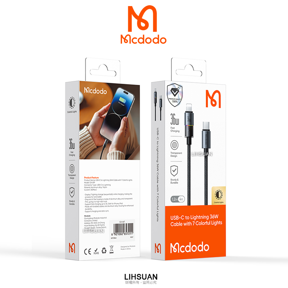 Mcdodo PD/Lightning/Type-C/iPhone充電線快充線傳輸線 LED 彩虹 1.2M 麥多多 | 蝦皮購物