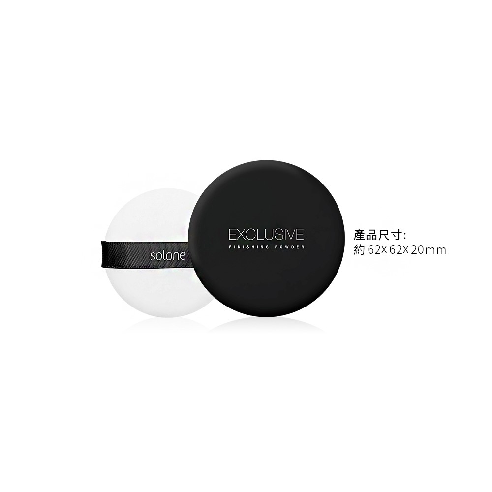【全年無休 天天出貨】SOLONE 訂製隨身蜜粉 蝦幣5%回饋 蜜粉餅 吸油蜜粉 粉餅 定妝【激安選物】 | 蝦皮購物
