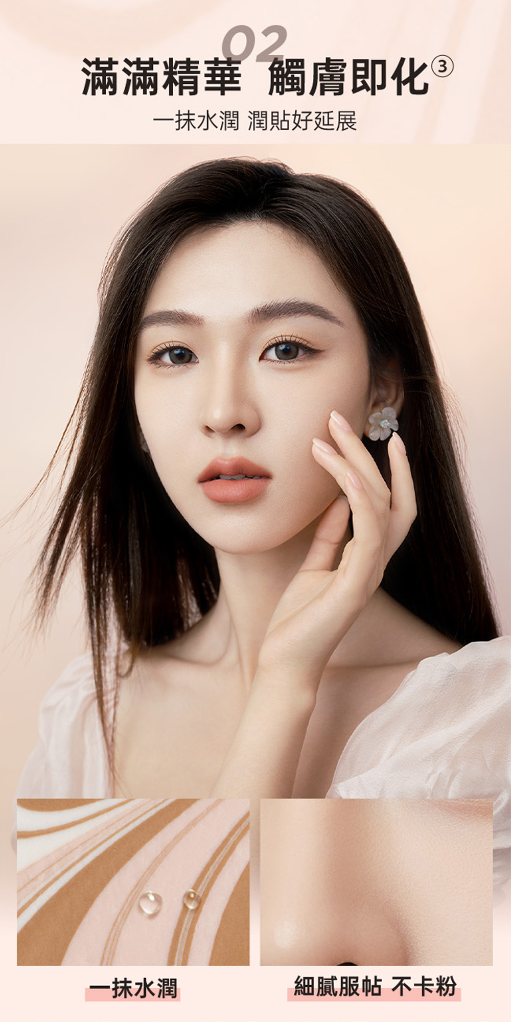 【台灣官方旗艦】𝐂𝐎𝐋𝐎𝐑𝐊𝐄𝐘 水感精華拉花粉凝霜 粉膏 呼吸感裸光肌偽素顏 水嫩服貼快速上妝 (珂拉琪唯一正式授權) | 蝦皮購物