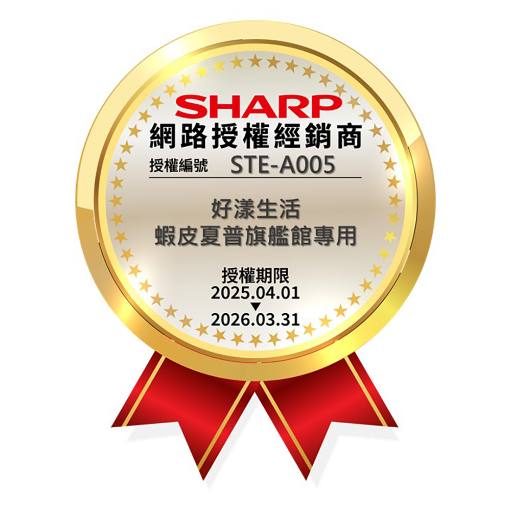 【SHARP夏普】330L一級能效大冷凍自動除菌離子雙門變頻冰箱 SJ-PX33-SL《冷凍族首選冰箱》 | 蝦皮購物