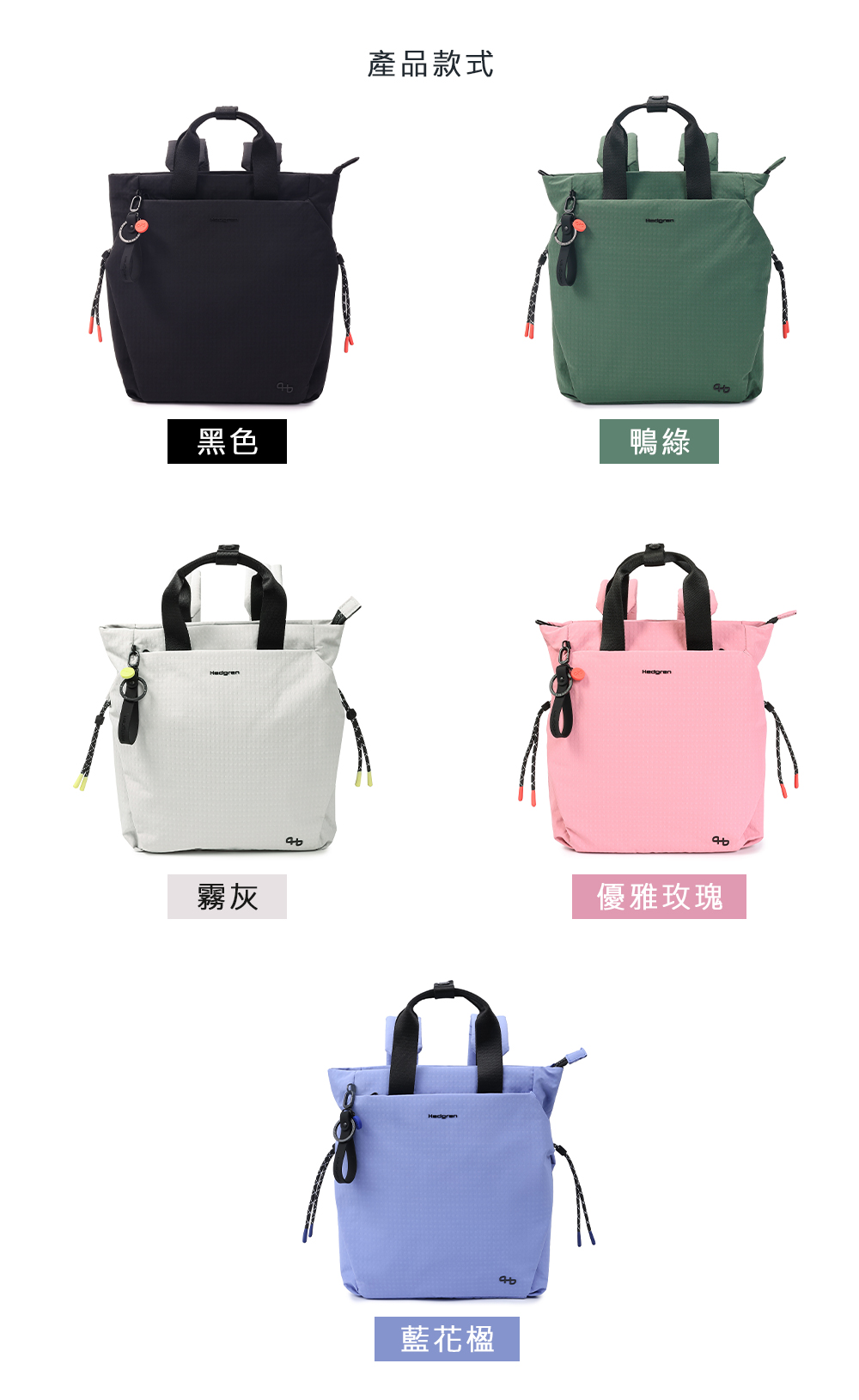 Hedgren STRING系列 NORIO 款式手提後背包 | 蝦皮購物