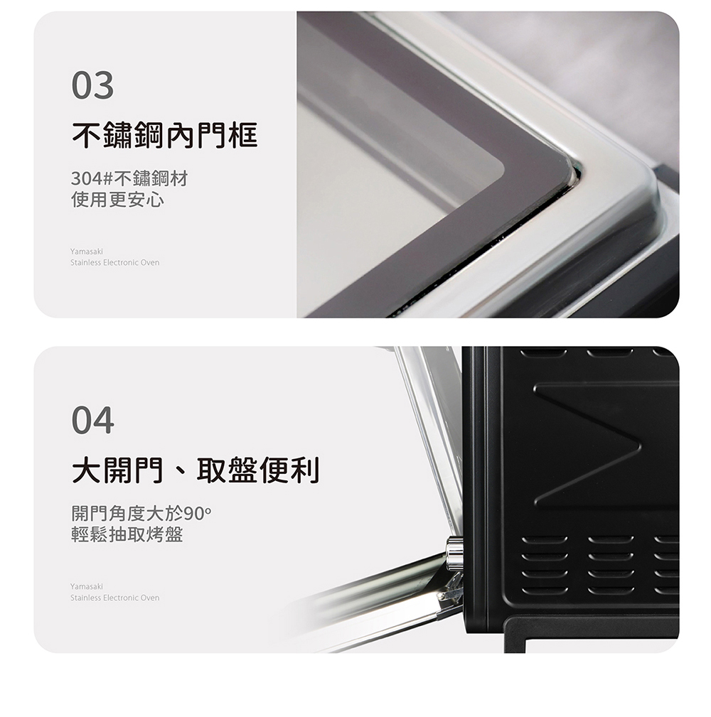 山崎 60L不鏽鋼微電腦控溫全能電烤箱 SK-5685MY | 蝦皮購物