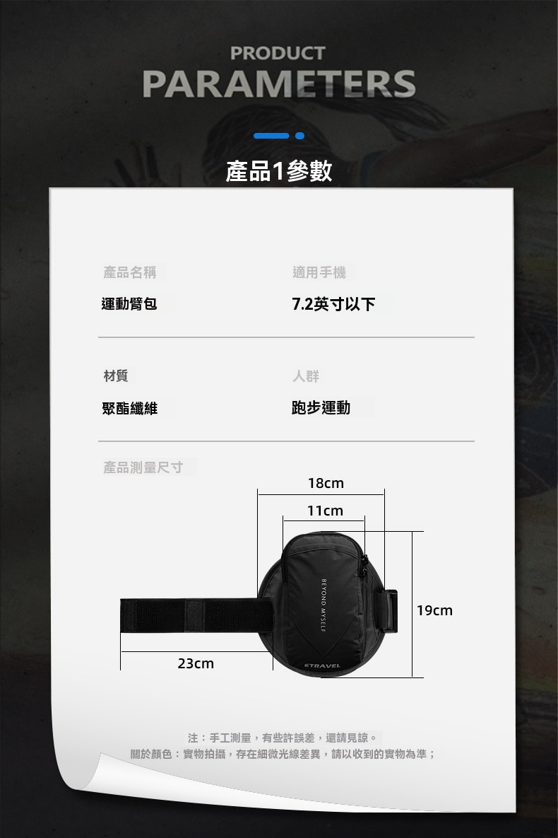 【Future Tech】臂包 運動臂包 輕薄防水防汗 夜間完全反光 跑步手臂包 小身材大容量 | 蝦皮購物