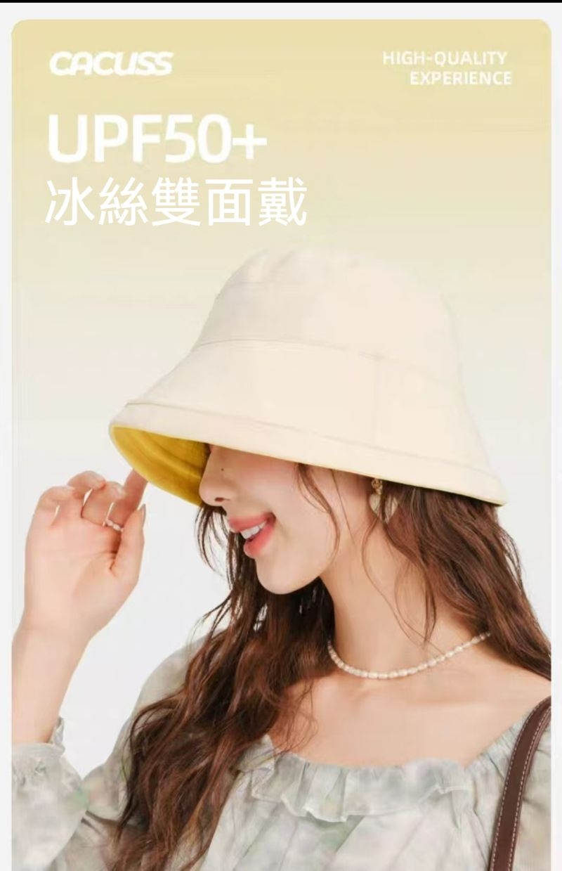 【CACUSS®】2025正品授權🌸優惠 夏季冰絲透氣雙面戴 UPF50+ 遮陽帽 #PM220303 | 蝦皮購物