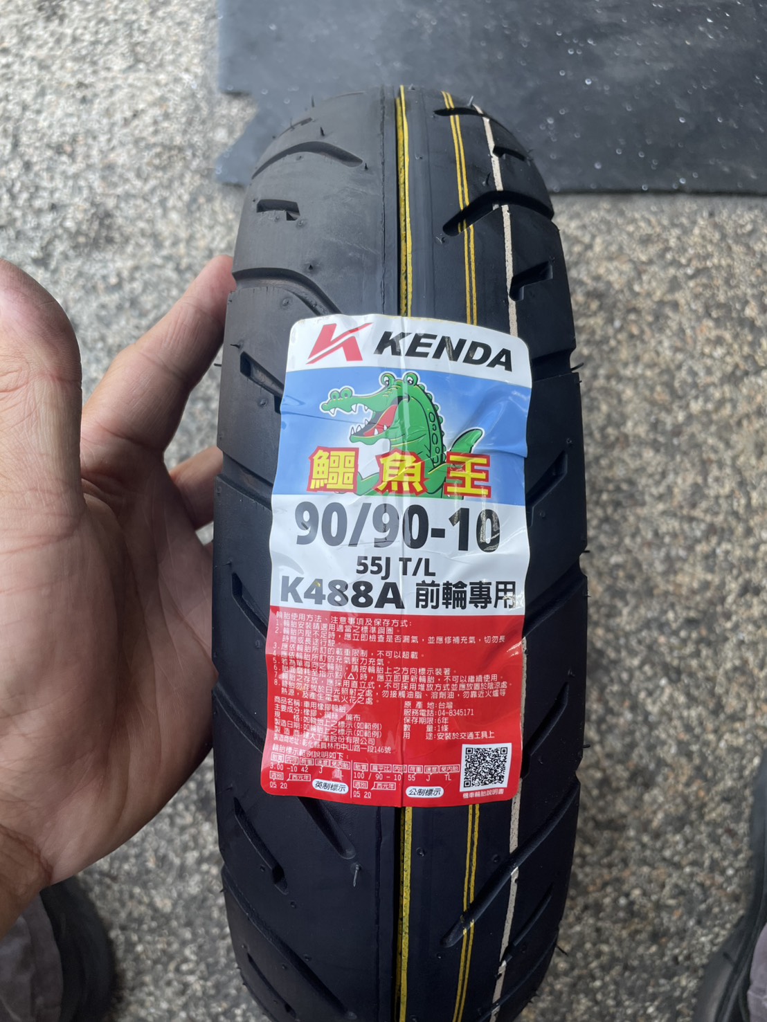 (便利店)現貨當天出貨建大輪胎K488A前輪專用胎台灣製100/90-10 90/90-10 3.50-10 | 蝦皮購物