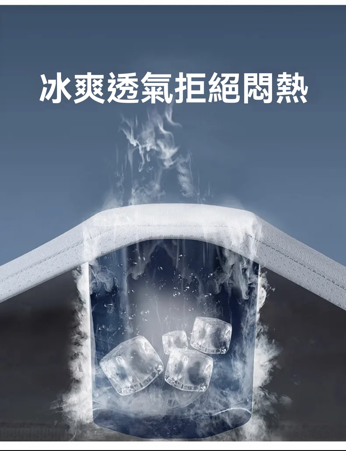 【24H出貨】冰絲 涼感衣 超低價🔥 運動速乾衣 運動排汗衫 運動上衣 冰絲速乾衣 涼感T恤 薄短T 男生短袖 | 蝦皮購物