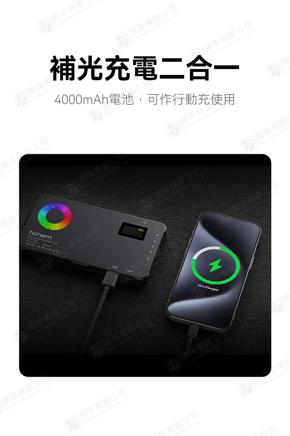 鋇鋇攝影 Hohem 浩瀚 HPL-R01 LED全彩補光燈 直播 影視燈 攝影燈 RGB持續燈 | 蝦皮購物