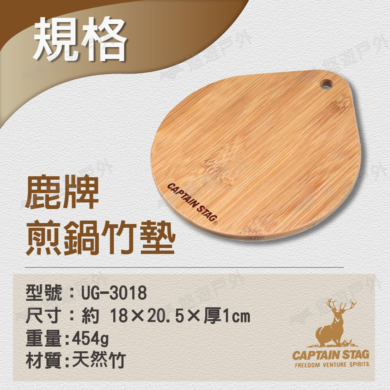 【鹿牌】煎鍋竹墊 UG-3018 竹盤 竹製餐盤 圓盤 披薩盤 露營 悠遊戶外 | 蝦皮購物