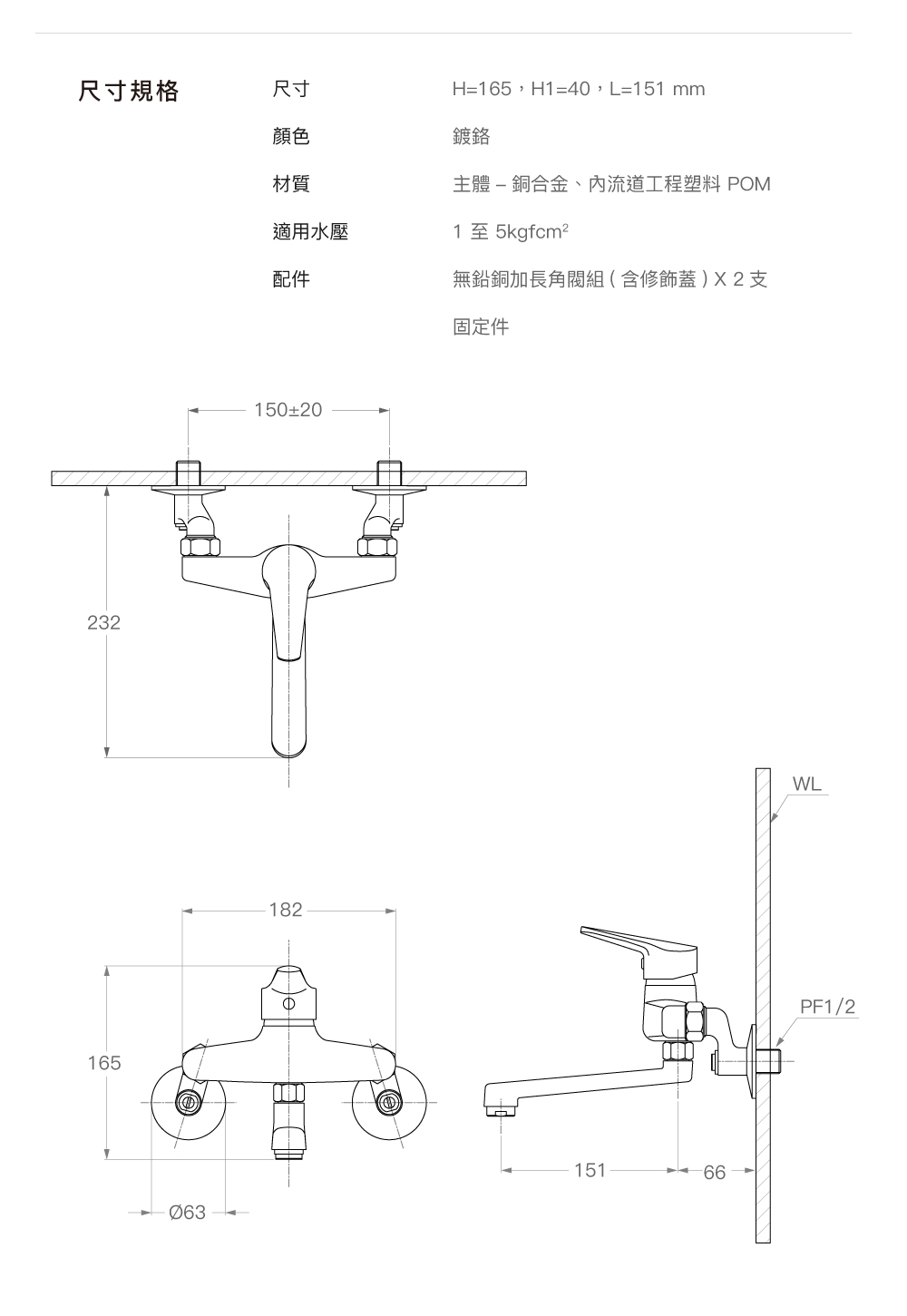 Caesar 凱撒 無鉛壁式廚房龍頭 廚房龍頭 無鉛龍頭 廚房無鉛龍頭 壁式 K726CL (含發票) | 蝦皮購物