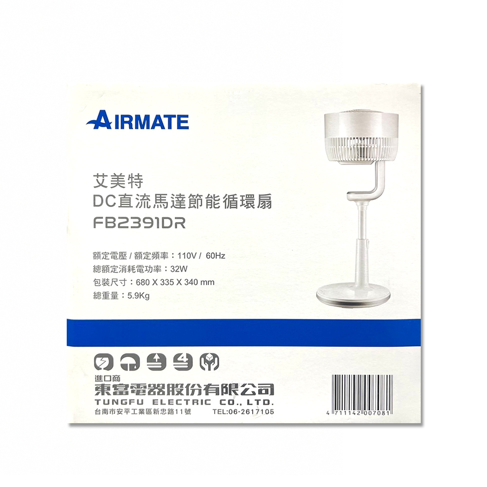 【AIRMATE 艾美特】9吋 DC直流循環扇 FB2391DR (定時關機/預約開機) | 蝦皮購物