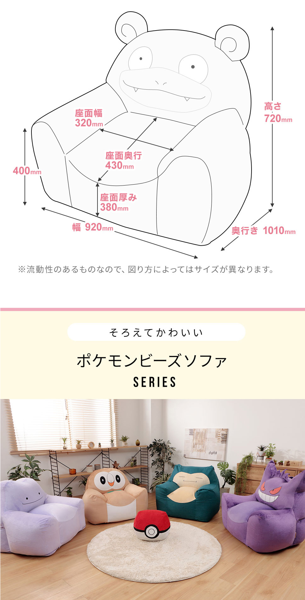 【CELLUTANE】 A907 寶可夢「呆呆獸懶骨頭沙發」 | 蝦皮購物