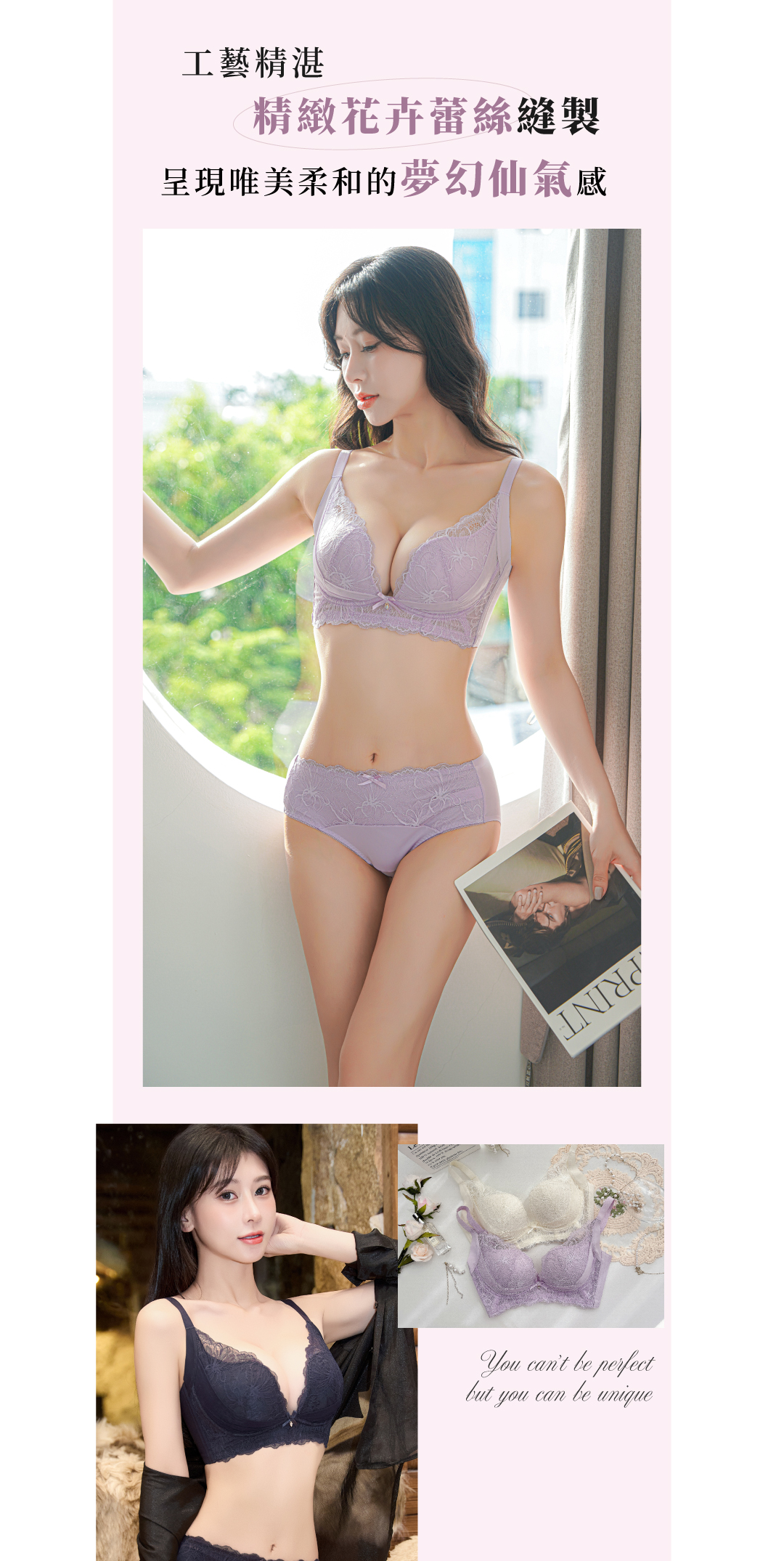 【Mini Queen】心耀貝拉｜柔感包覆無鋼圈內衣 調整型 集中托高 (香堤奶白65B-95F) | 蝦皮購物