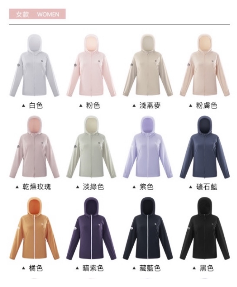 小小尖兵專業代購 ONE BOY UPF50 2025新款 「門市代購 」冰鋒衣 UPF50+防曬A+級機能冰鋒衣6.0 | 蝦皮購物