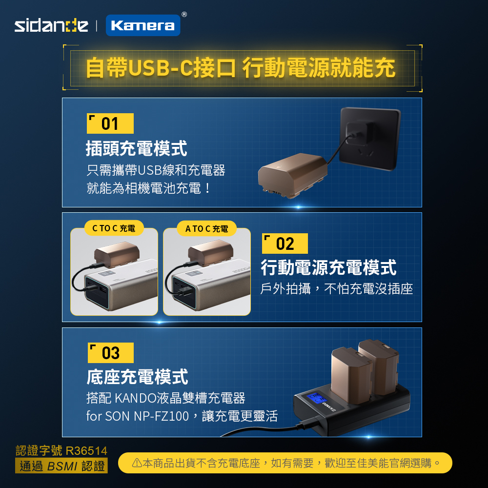 台灣出貨 充電器 適用SONY A7IV A74 A7C FX3 FX30 NP-FZ100 ZV-E10II另售電池組 | 蝦皮購物