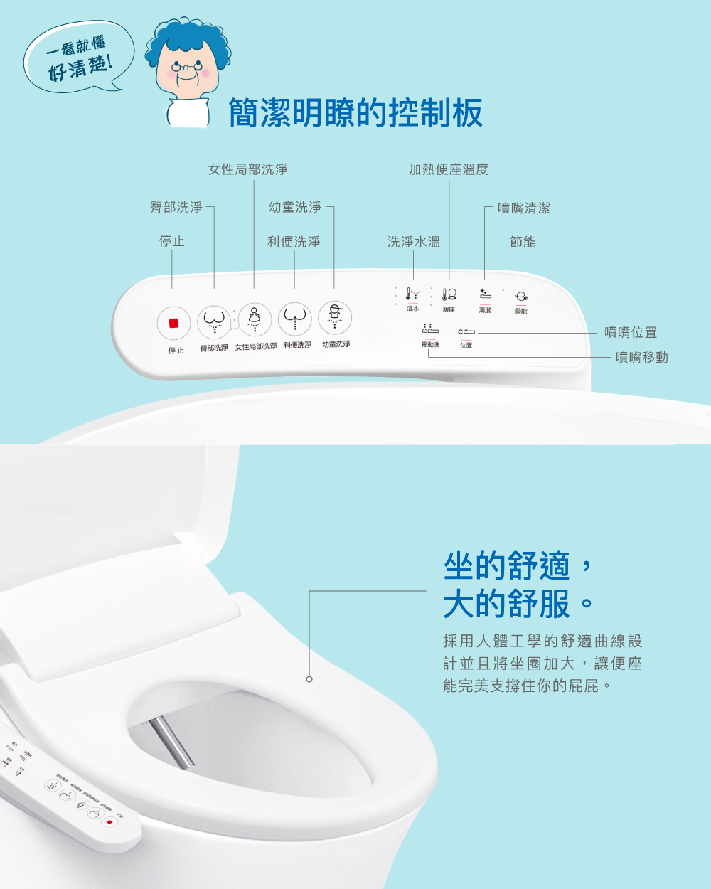 🚚限時免運 Caesar 凱撒 IH 瞬熱式電腦馬桶座 免治馬桶蓋 瞬熱式 溫熱便座 TAF170 ( 含發票 ) | 蝦皮購物