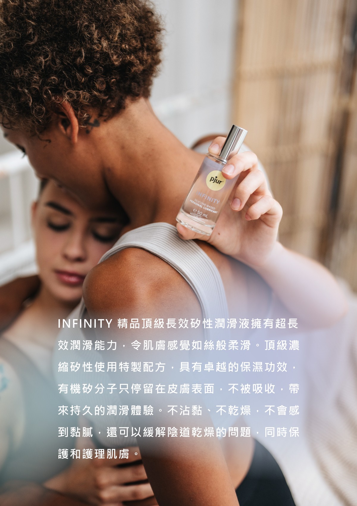 德國 pjur INFINITY 精品頂級長效矽性潤滑液 潤滑液 矽性潤滑液 CR保險套情人 | 蝦皮購物