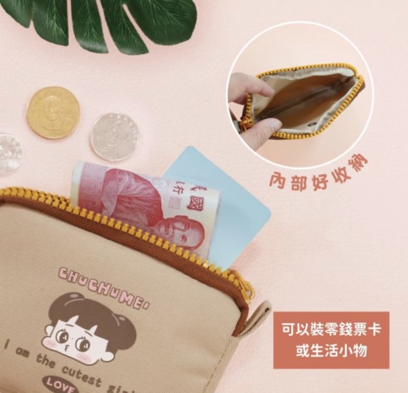 🛍️🛍️🛍️ 「啾啾妹系列」- 票卡零錢包/CBG-652 | 蝦皮購物