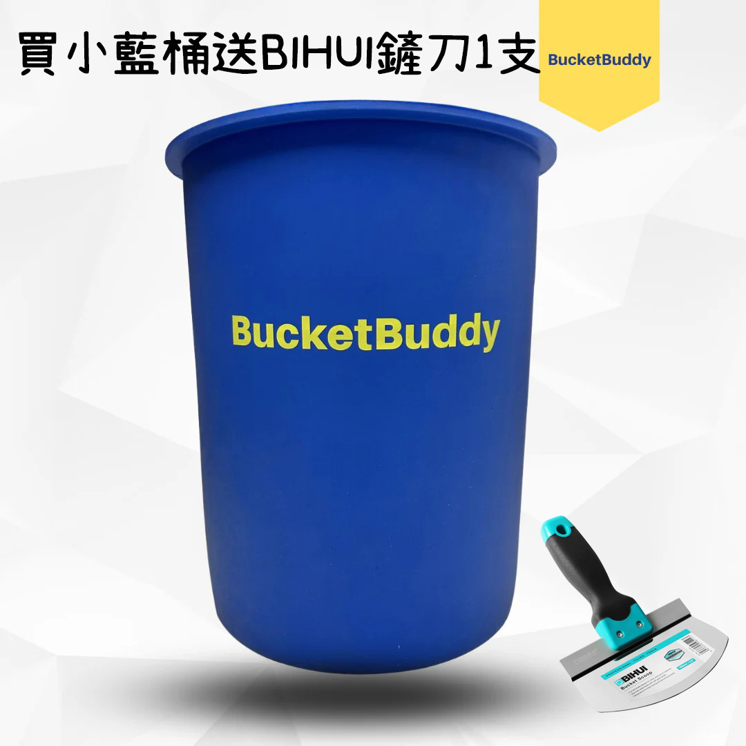 工人的店 WORKERSHOP 英國 BUCKET BUDDY 黏著劑 水泥砂 魔法小藍桶 25L | 蝦皮購物