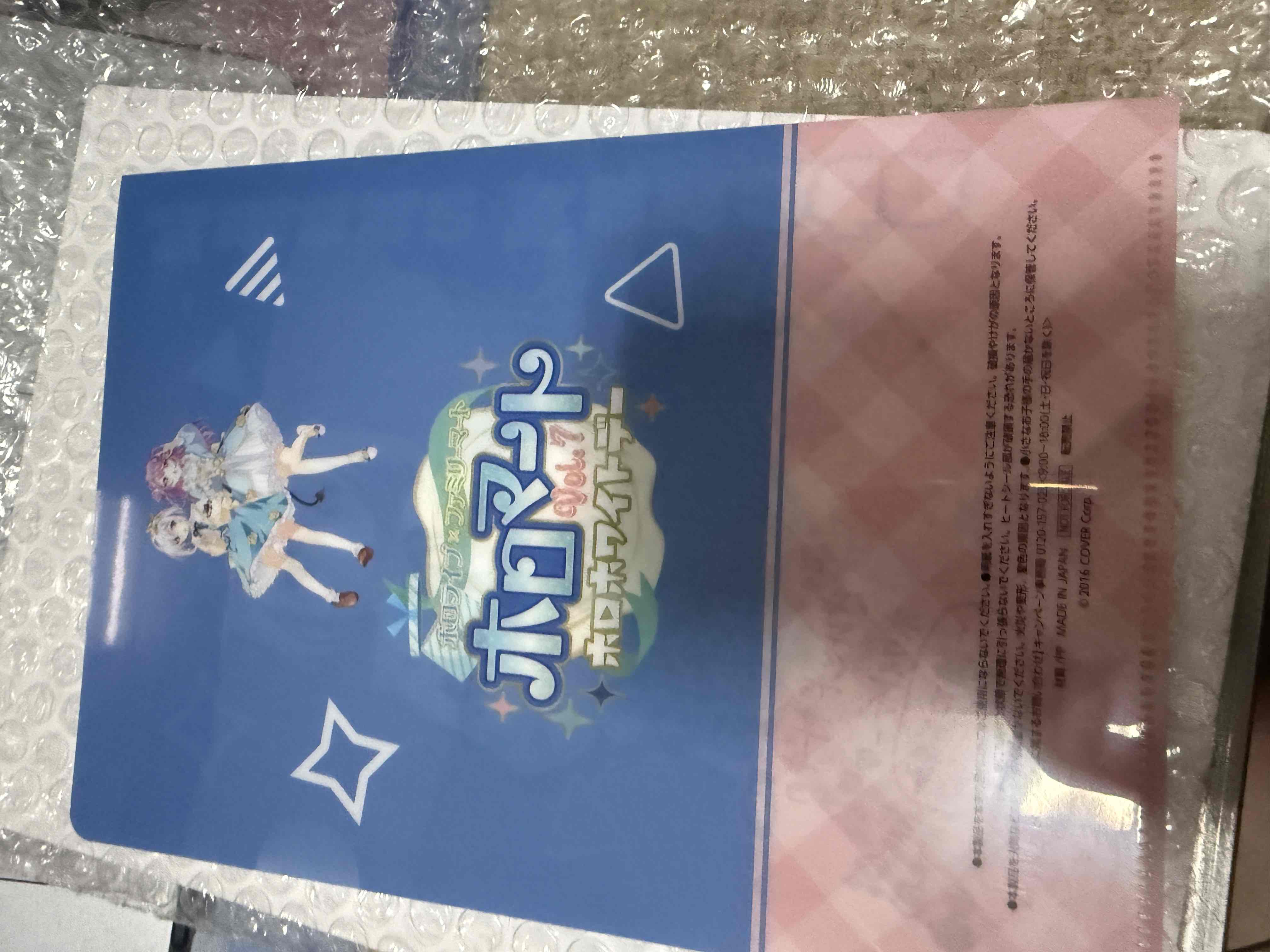 正版 hololive 全家限定特典 A5 複製簽訊息資料夾 白色情人節 天音 常闇 不知火 白銀 空媽 星街 櫻巫女 | 蝦皮購物