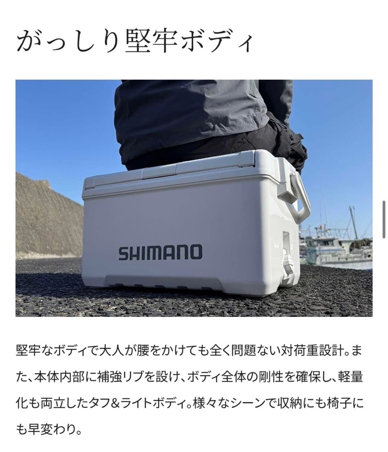 SHIMANO25年新款冰箱ND-520Y 20公升冰箱 黑色/白色 1面底真空パネル+発泡ウレタン | 蝦皮購物