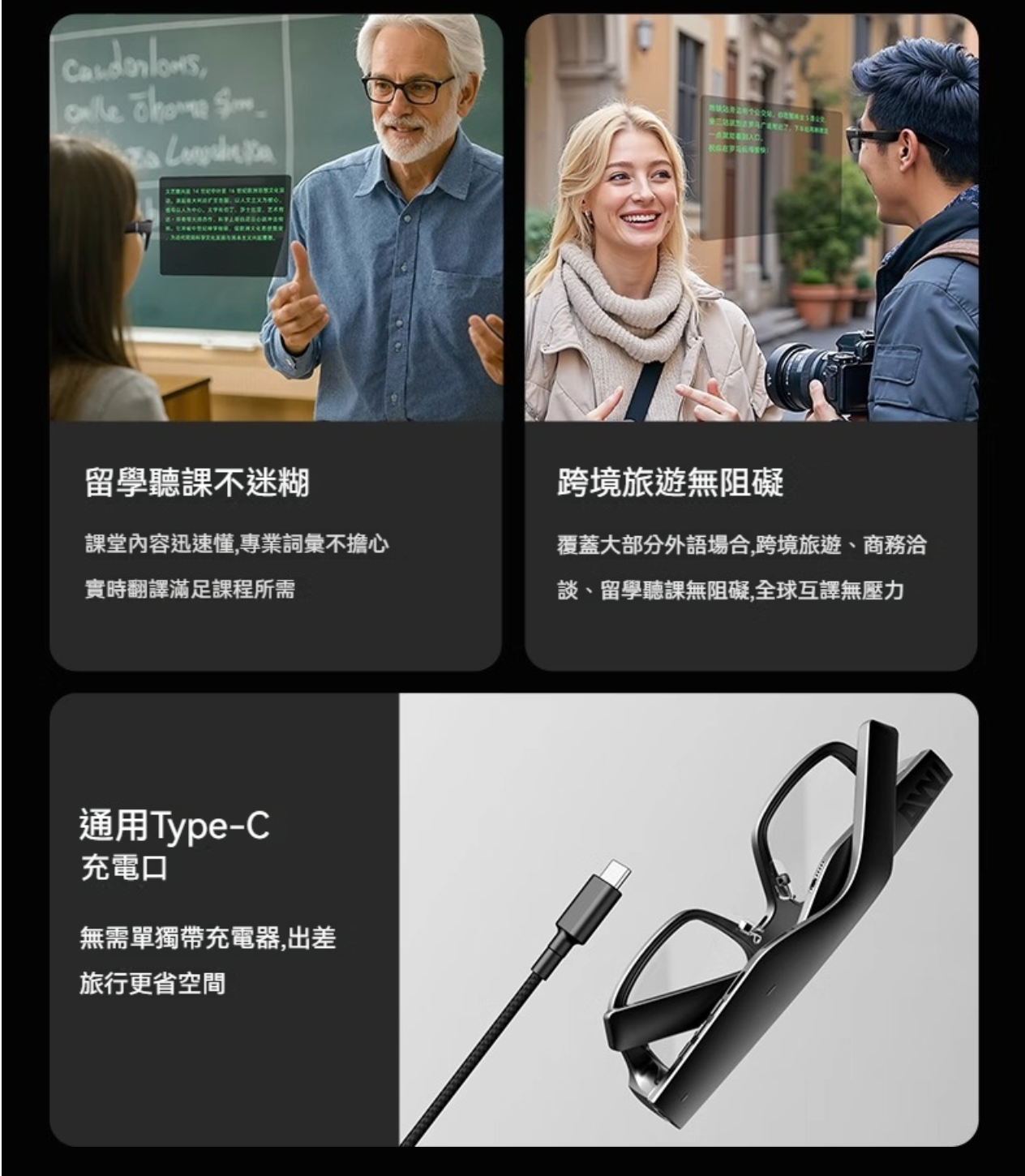 《啾吉小舖》INMO影目科技 GO2 智能AR翻譯眼鏡 搭載JBD蜂鳥Mini Ⅱ光引擎 跨語言溝通 支持40種 | 蝦皮購物