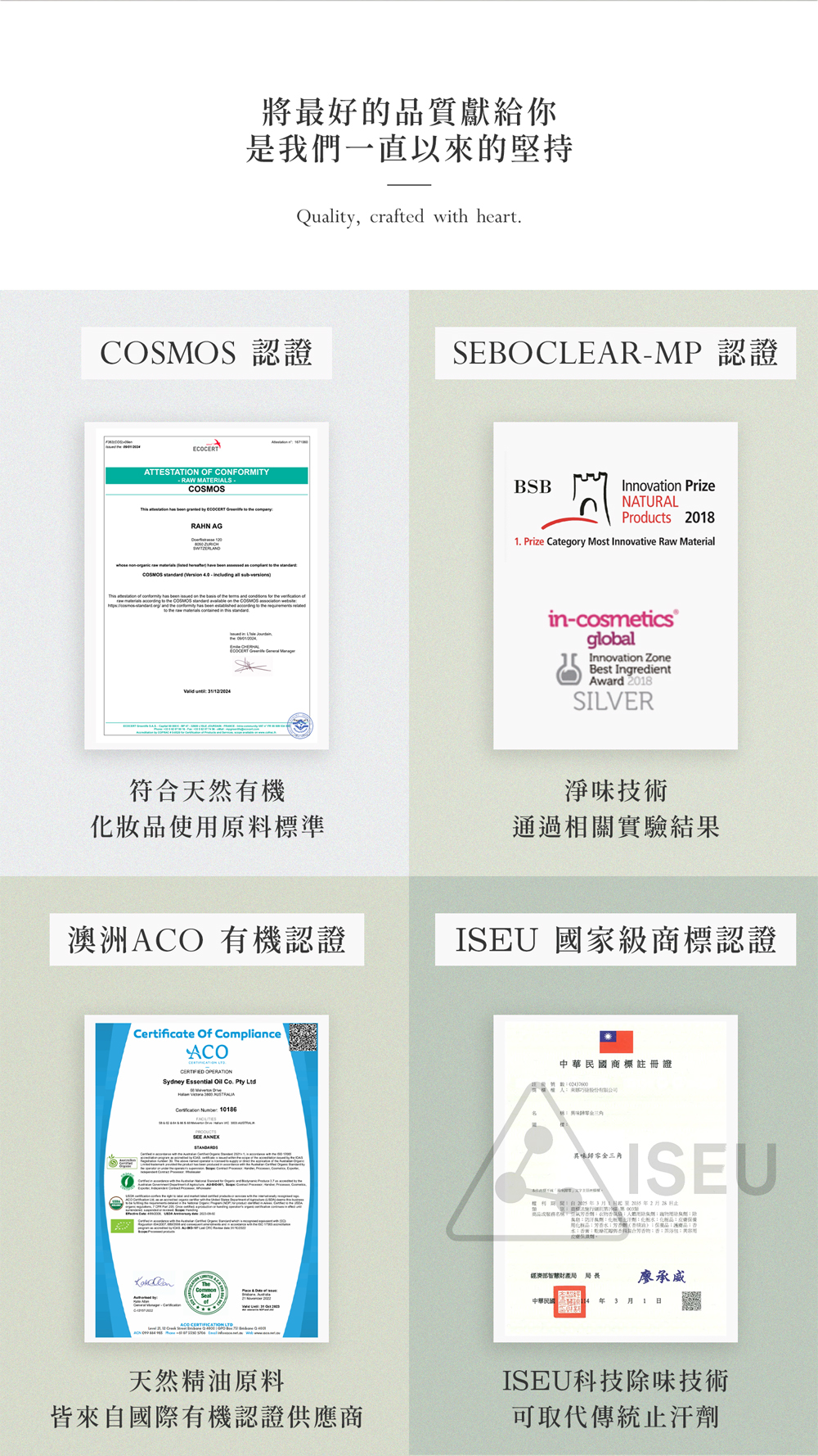 【19again 】草本腋下身體噴霧（50ml）有機精油 天然親膚 抑制異味 溫和不刺激 | 蝦皮購物