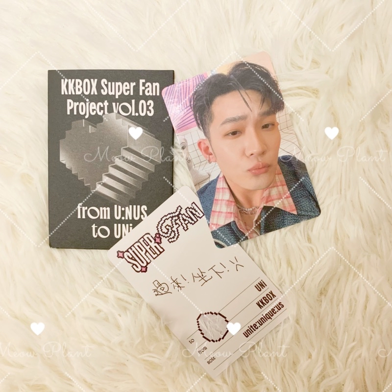 《現貨》U:NUS小卡 KKBOX超粉計劃獨家超粉小卡/UNUS/蔡承祐/吳昱廷/高有翔/高胥崴/限量週邊商品 | 蝦皮購物