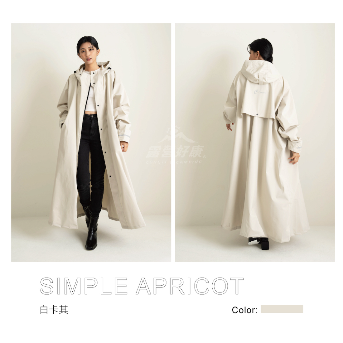 CORVIX 純粹本質兩穿前開式雨衣【露營好康】 雨衣 輕便雨衣 附提袋 大振豐 輕量 風雨衣 時尚雨衣 機車雨衣 露營 | 蝦皮購物