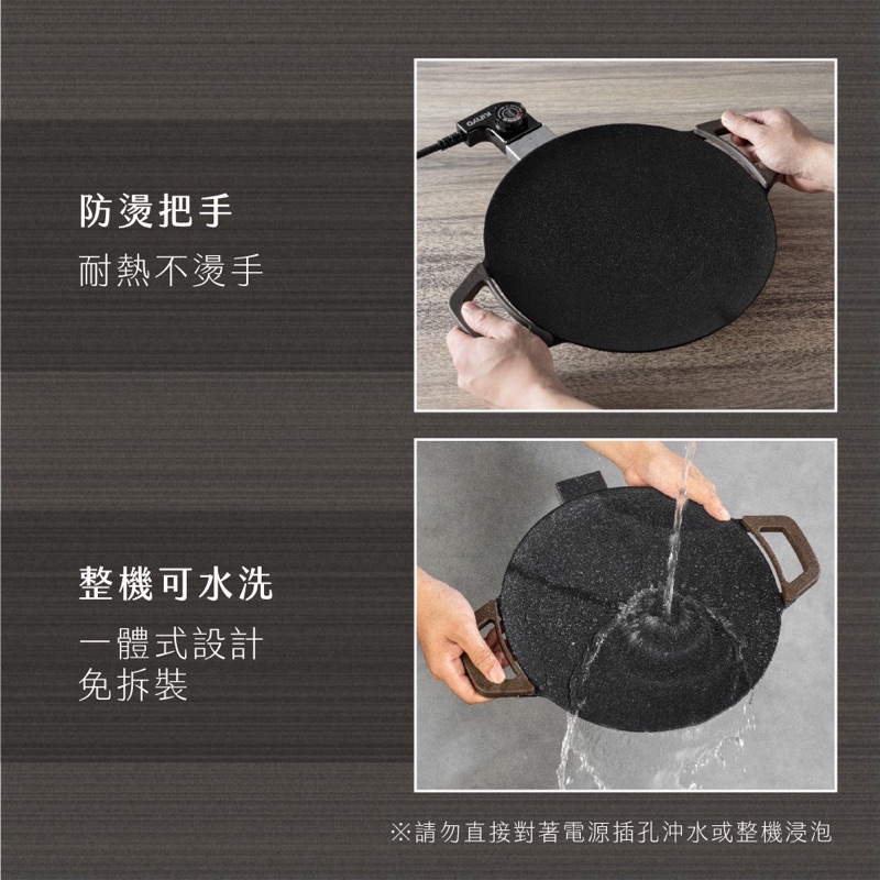 全新保固 福利品 KINYO 韓式超薄不沾電烤盤30cm 烤盤 烤肉盤 BBQ 燒肉 烤盤 烤肉 BP-230 | 蝦皮購物