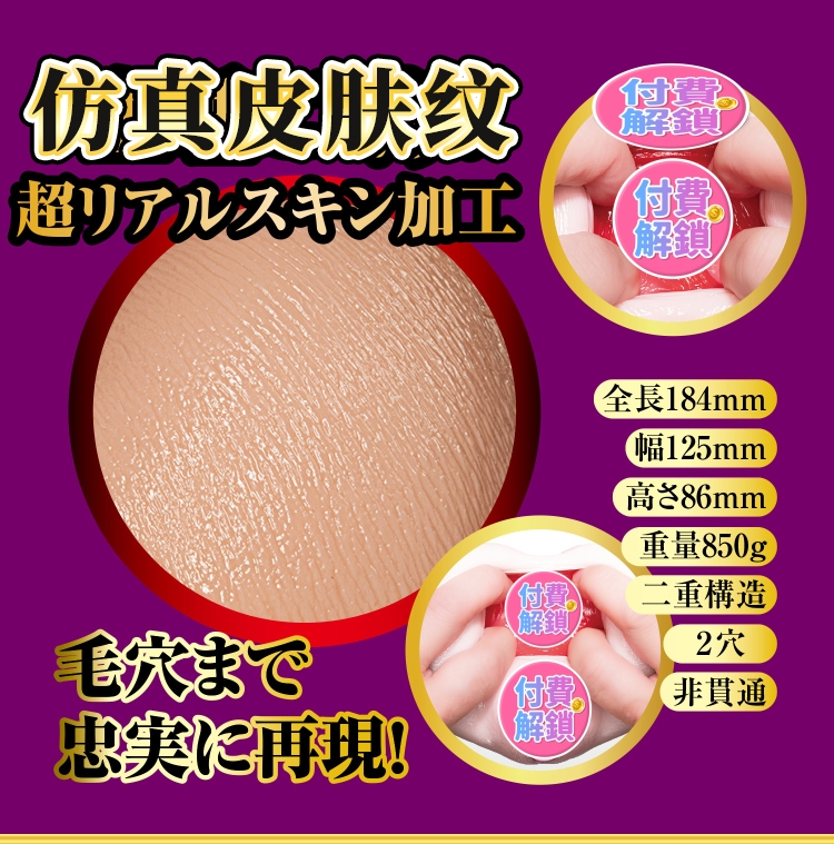 【隔日到貨】日本JNPG 名器の證明014 小宵虎南 飛機杯 女優名器 自慰杯 850g | 蝦皮購物