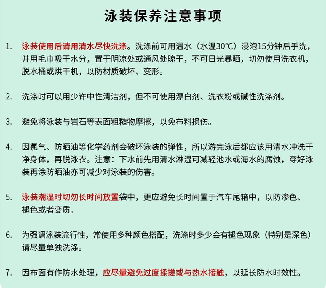 【特物魔屋】【樣衣｜深藍色XL~XXL】BITYSIE碧岱希 漆皮反光邊丁字水球款連身高叉綁帶背後拉鍊式性感泳衣泳裝 | 蝦皮購物