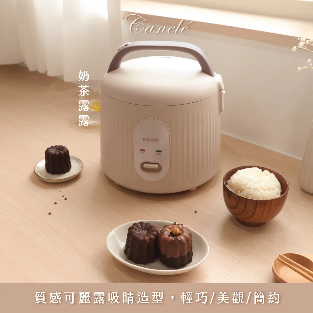 【KINYO】三人份電子鍋 REP-03｜蒸飯鍋 保溫 炊煮 電子鍋 迷你電子鍋 小電鍋 電鍋【蘑菇生活家電】 | 蝦皮購物