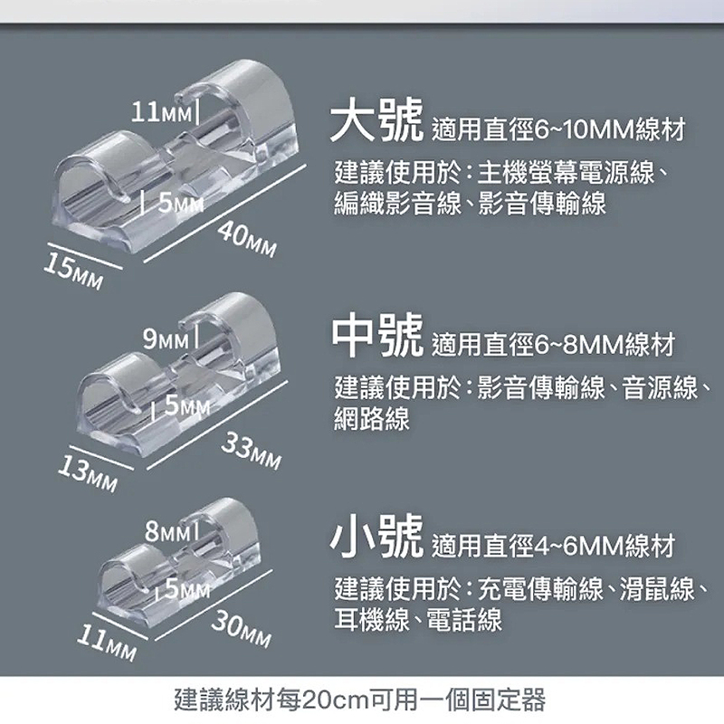 兔大叔 含稅 POLYWELL S型扣入式 黏貼式 理線器 一包20入 | 蝦皮購物