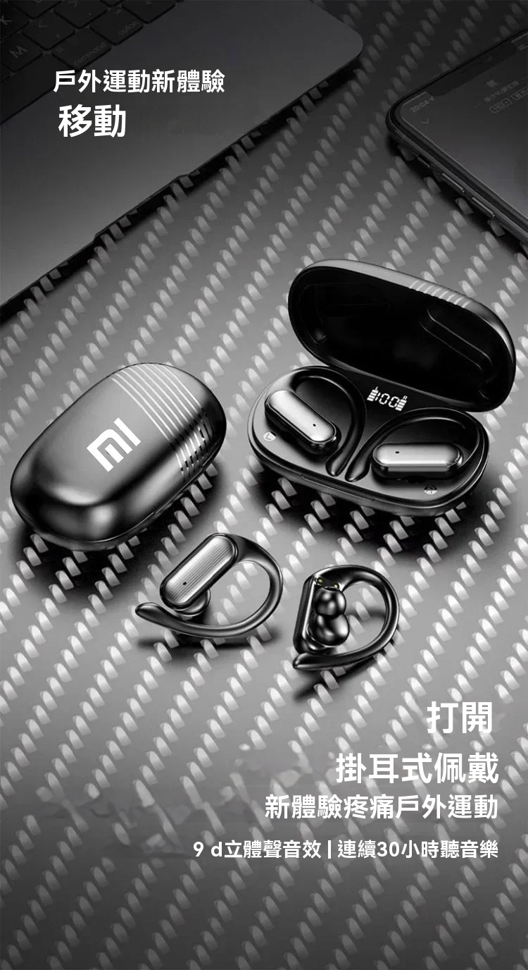 小米紅米Redmi A520無線藍牙耳機 觸控迷你高品質 OWS開放式入耳式 耳塞防汗高清音質立體聲藍牙耳機 | 蝦皮購物