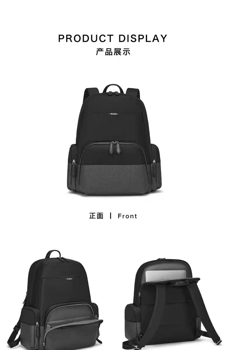 全新 TUMI Meggie Backpack 中性 尼龍後背包 136392-7438 Voyageur | 蝦皮購物