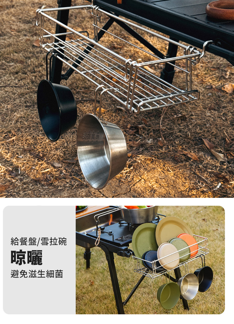 [桃園/新北店面24h出貨] CLS IGT桌邊折疊掛架 IGT 側掛架 置物籃 置物架 收納籃 瀝水籃 | 蝦皮購物