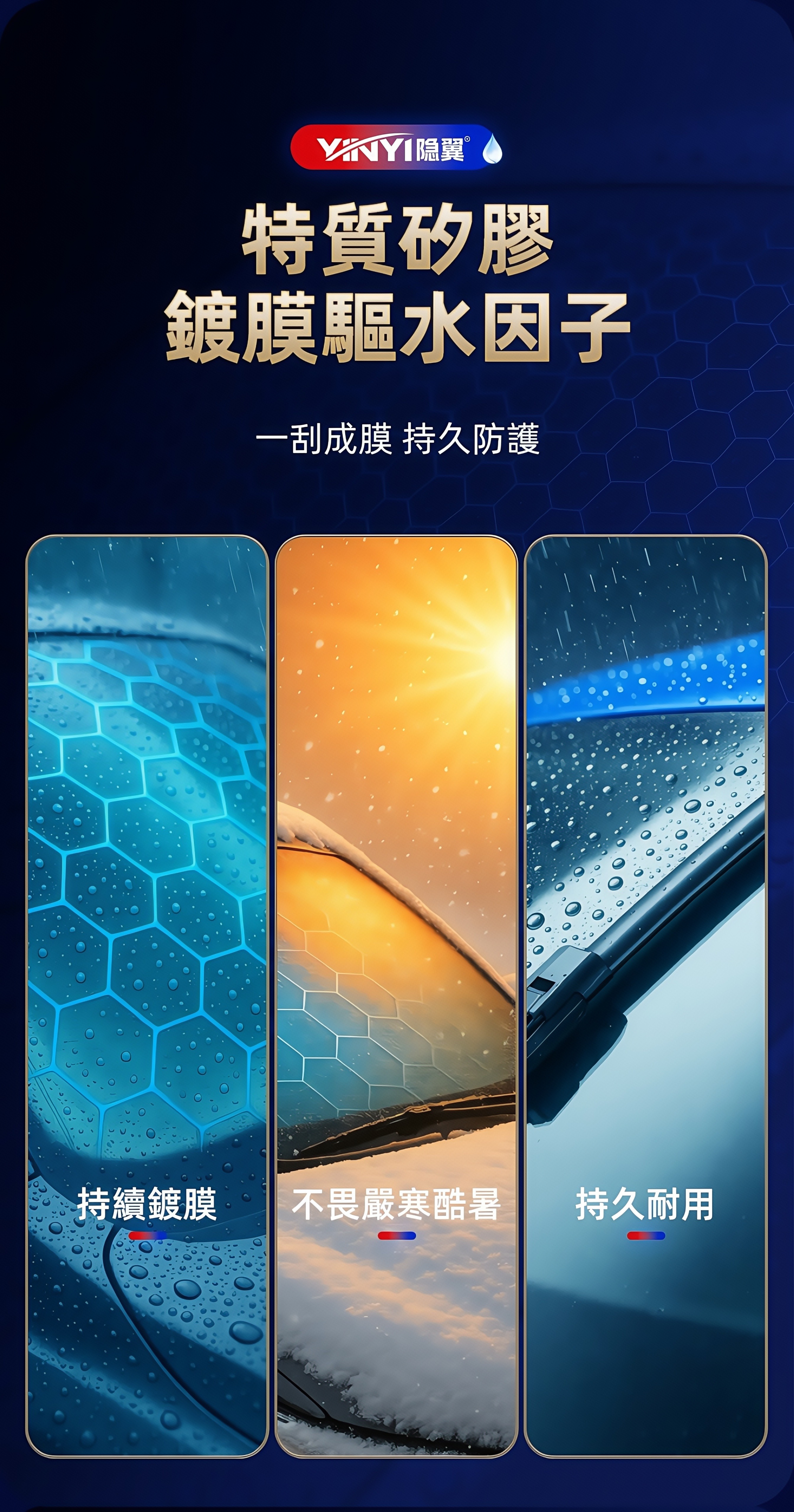 「激潑水矽膠雨刷」賓士 BENZ G-Class 專用矽膠雨刷 W461 W462 W463 全年份 BENZ G 雨刷 | 蝦皮購物