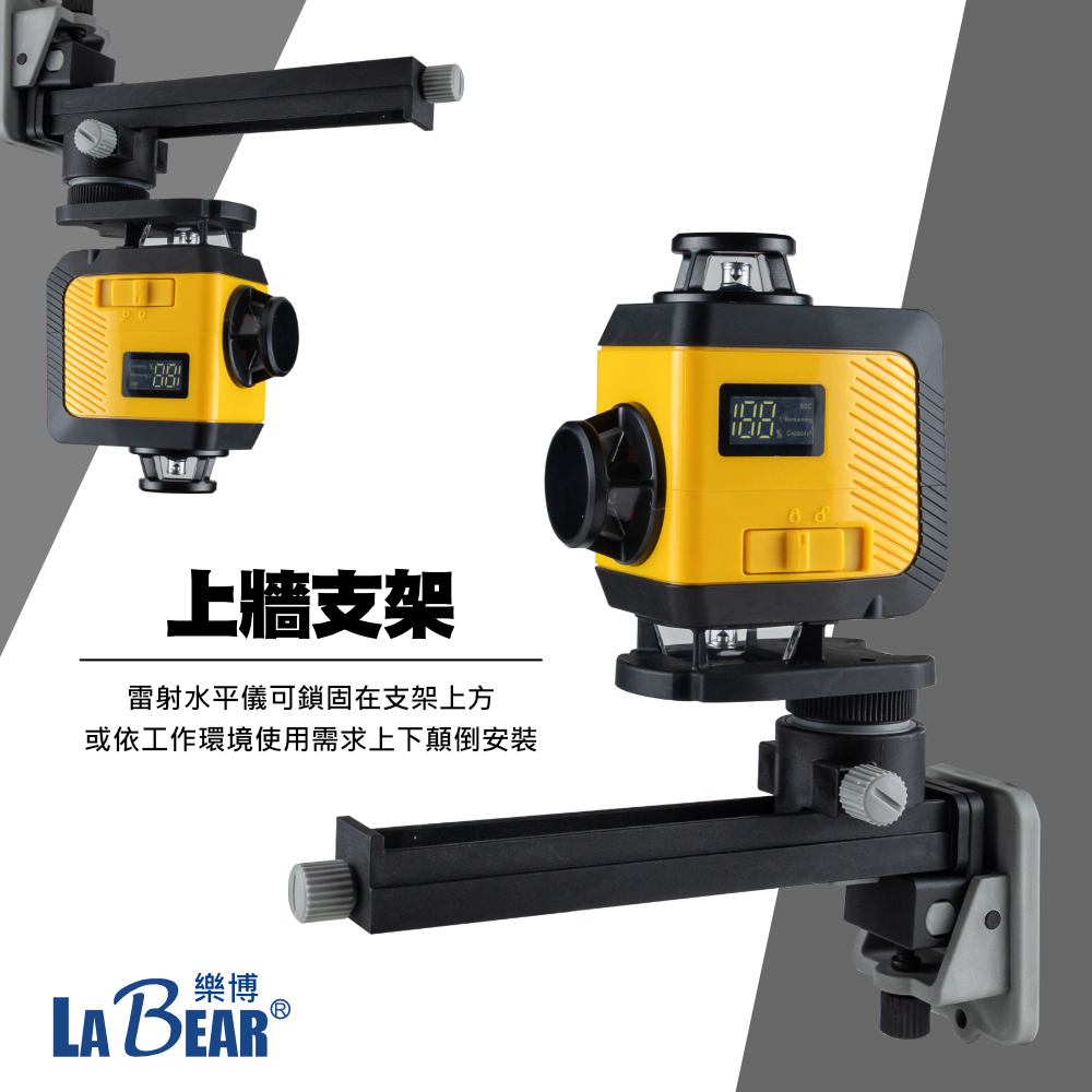 【LaBear】電子式雷射水平儀 16線4D 大螢幕電量顯示 綠光 電子水平儀 自動校正 水平儀 激光水平儀 戶外可用 | 蝦皮購物