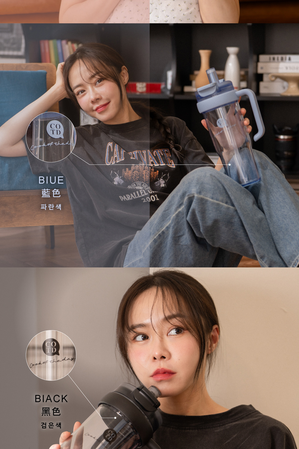 【COTD官網】Tritan把手透明杯1150ML/三色(水壺/大容量/透明杯/茶網/泡茶/手把/吸管/直飲式/把手杯) | 蝦皮購物