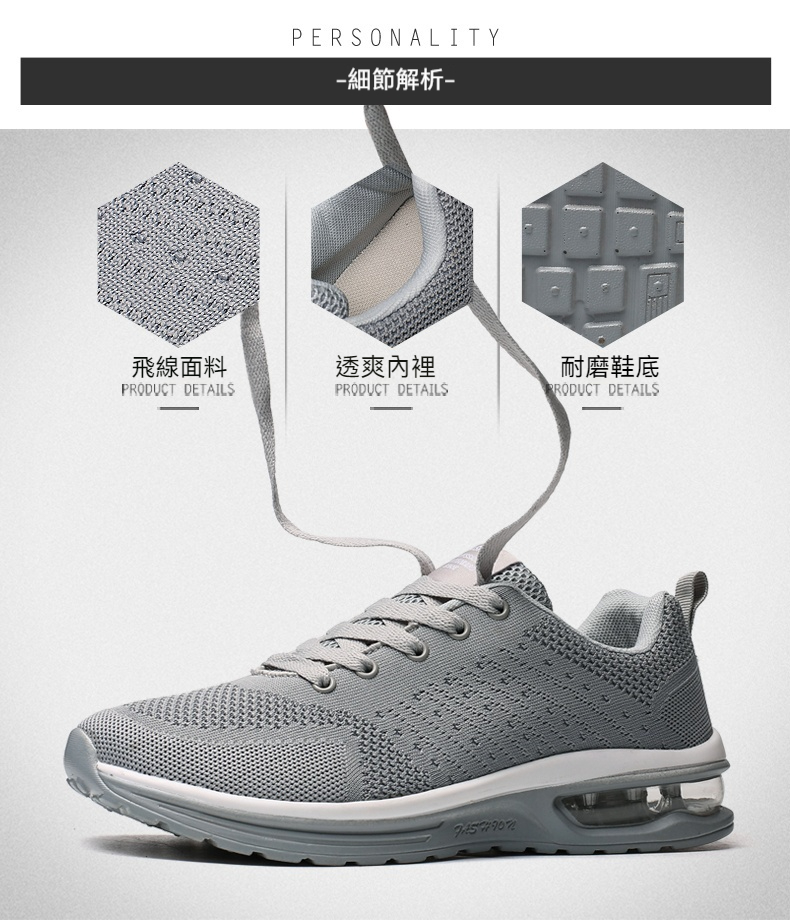 台灣現貨+隔日達 鞋子 寬版男鞋 氣墊鞋 慢跑鞋 運動鞋 情侶鞋 戶外跑步鞋 飛織鞋 US16大尺碼 男女鞋 休閒運動 | 蝦皮購物